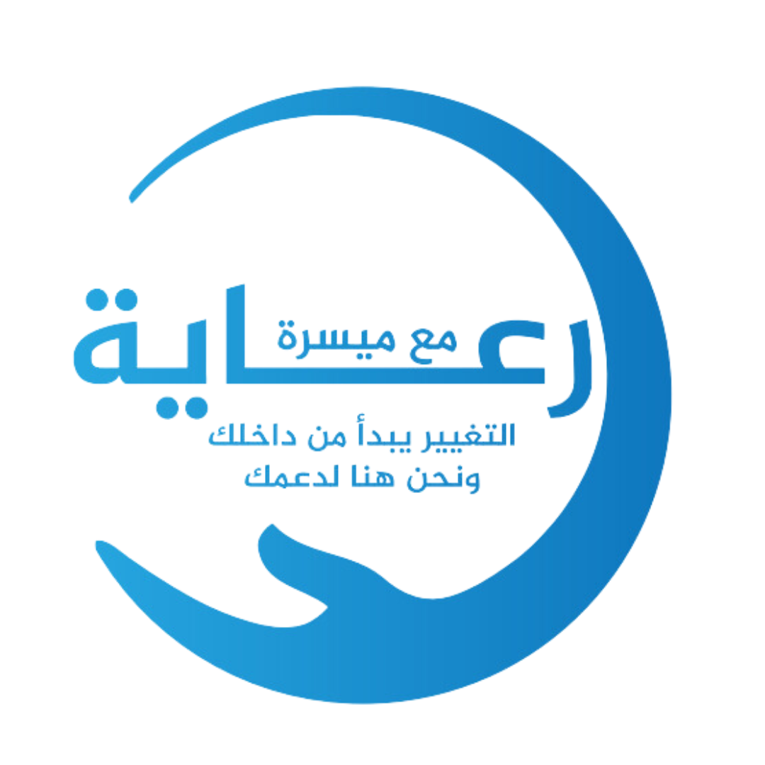 Paid Consultation | maysara